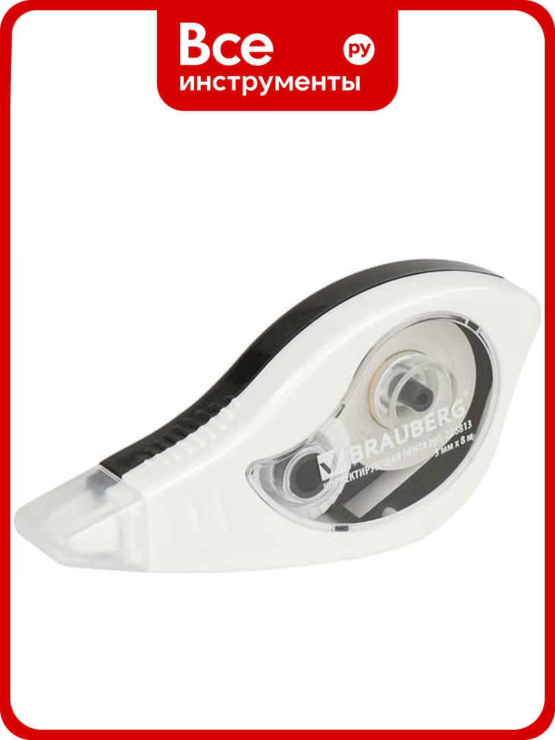 Корректирующая лента BRAUBERG 5 мм х 8 м, белый, окно расхода, с подкручиванием 226813