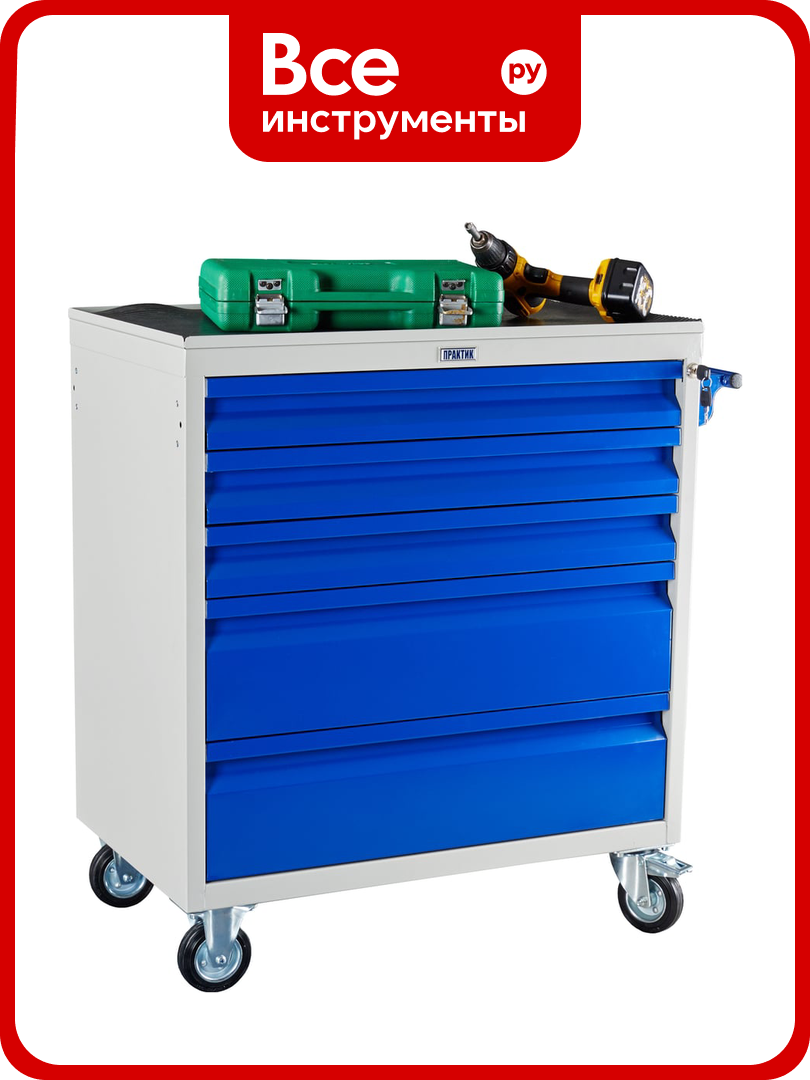 Тележка инструментальная Практик WDS-5 S30299025546