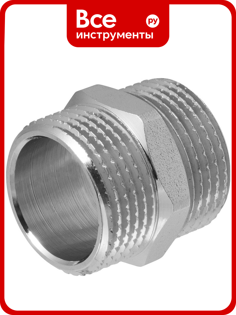 Ниппель MPF 3/4" бочонок латунный никелированный наружная резьба ИС.072165