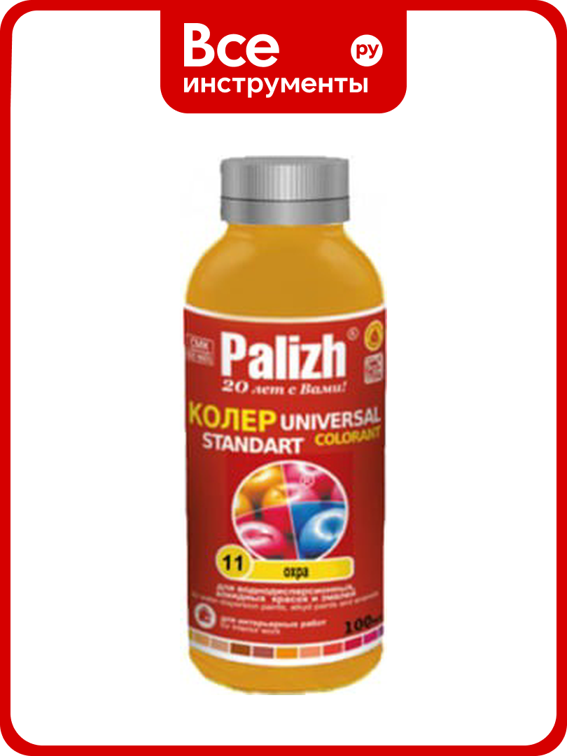 Универсальный колер Palizh N 11 0.150г желт коричн 11598366