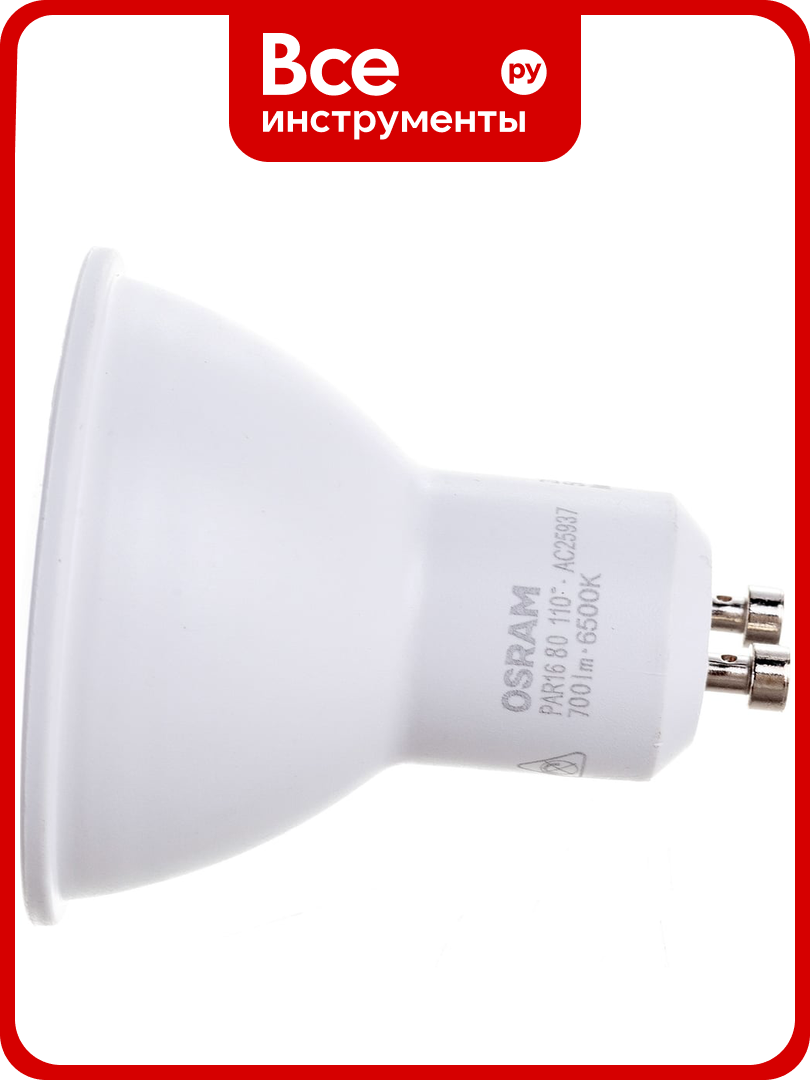 Светодиодная лампа OSRAM LED STAR, PAR16, 7Вт, GU10, 700 Лм, 6500 К, холодный белый свет 4058075481558