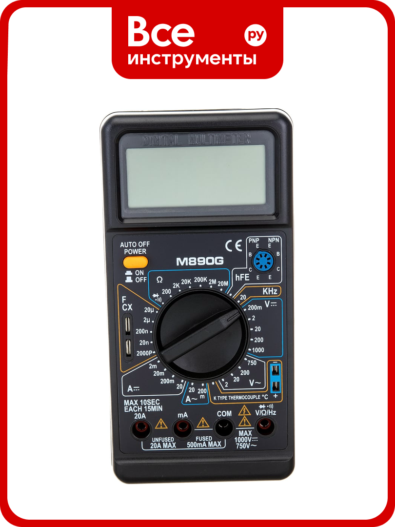 Цифровой мультиметр WHDZ M890G, для комфортного использования оснащен большим