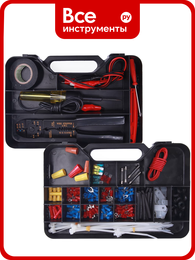 Набор инструментов для автоэлектрика Car-tool 286 предметов CT-W286