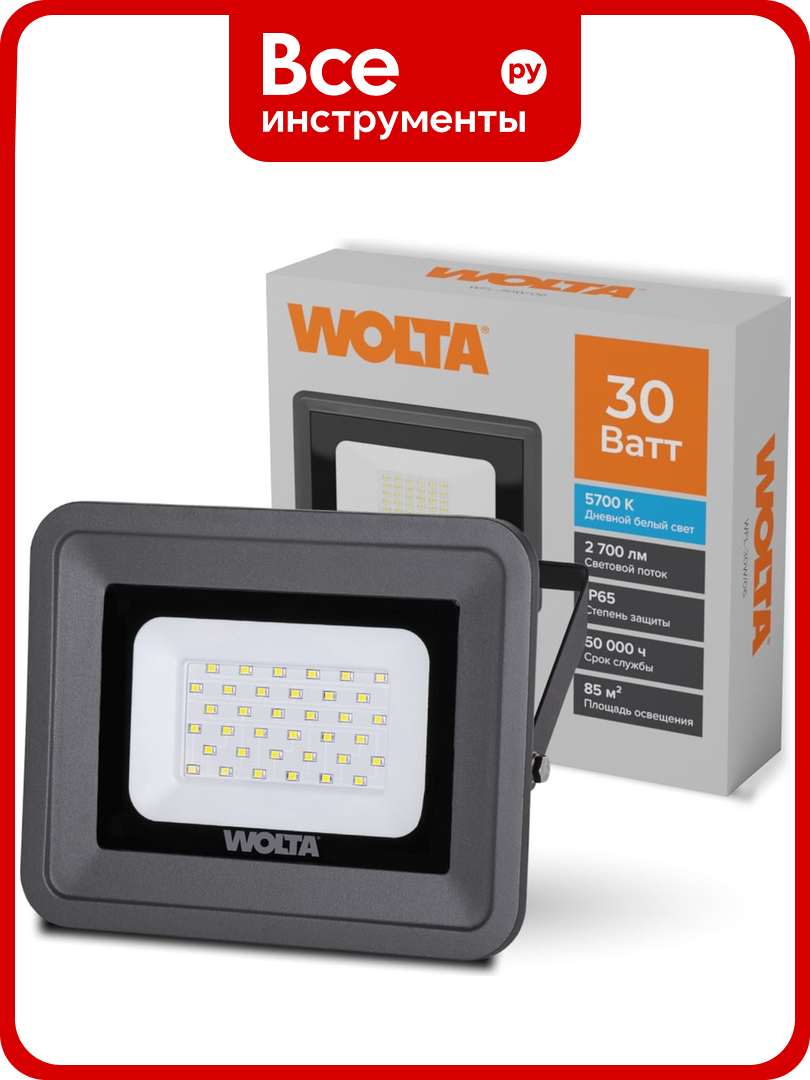 Светодиодный прожектор Wolta 30Вт, 5700K, холодный свет, IP65, цвет серый WFL-30W/06
