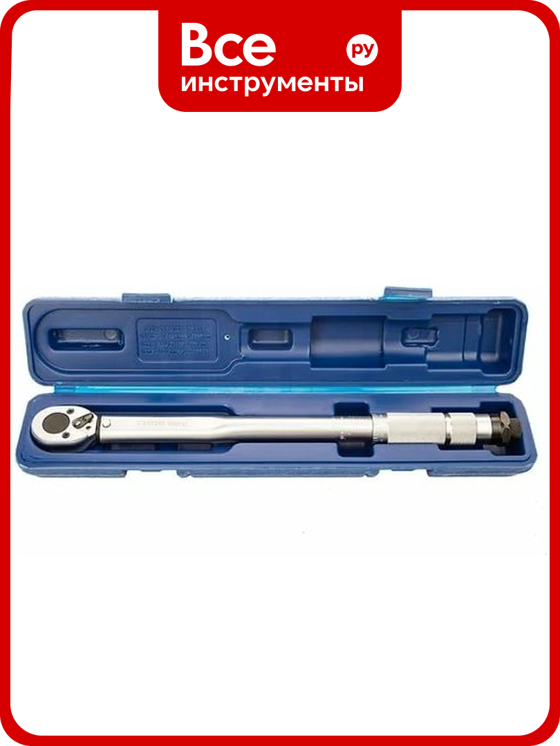 Динамометрический ключ VERTUL 1/2" 28-210 Нм VR51203 профессиональный предельный тип
