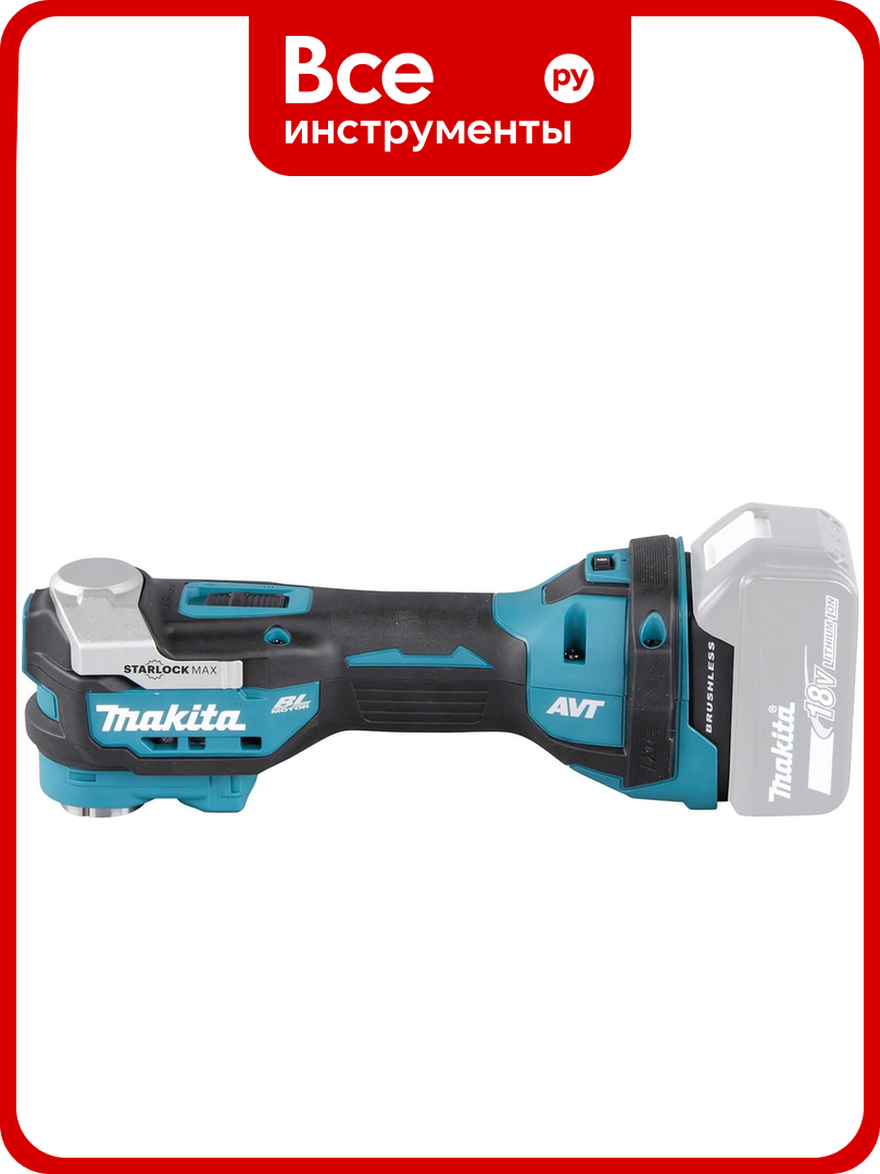 Многофункциональный аккумуляторный инструмент Makita 18 В, Li-ion, BL , AVT, XPT, STARLOCK, кор, б\акк и з\у