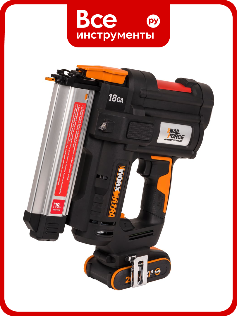 Аккумуляторный гвоздезабивной пистолет WORX 20В, 2Ачх1, ЗУ, сумка WX842