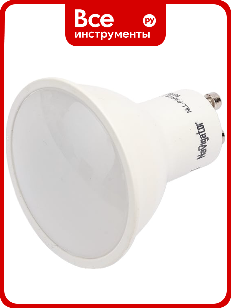 Лампа Navigator 93235, 7 Вт, GU10, PAR16, цветовая температура 4000К, 530 лм