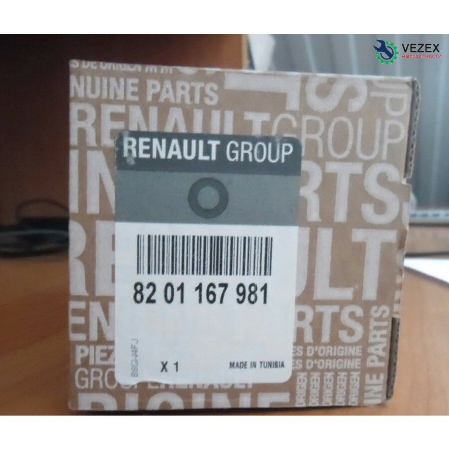 RENAULT 8201167981 переключатель света подрулевой!\Renault Logan