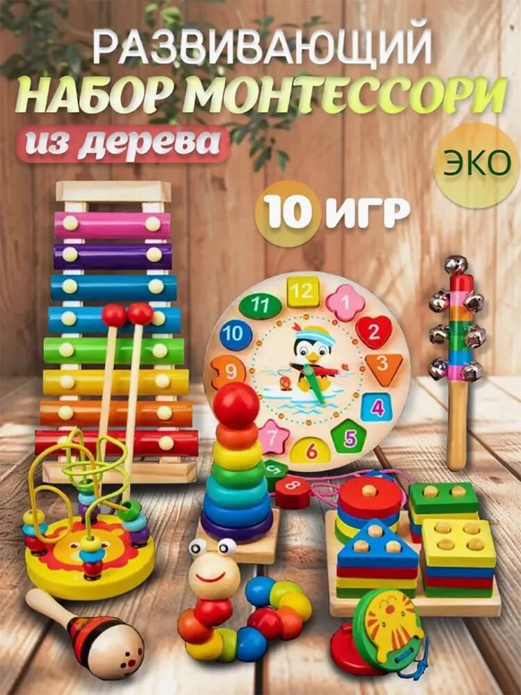 Игрушка для малышей развивающая от 6 мес - Лабиринт-Серпантинка - Пальчиковая игра для развития мелкой моторики Комбинированный набор мелкая моторика