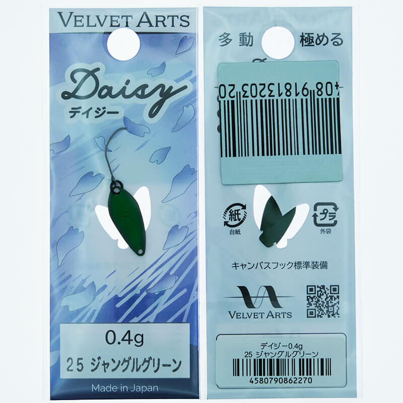 Колеблющаяся блесна Velvet Arts Daisy 0.4гр. #25