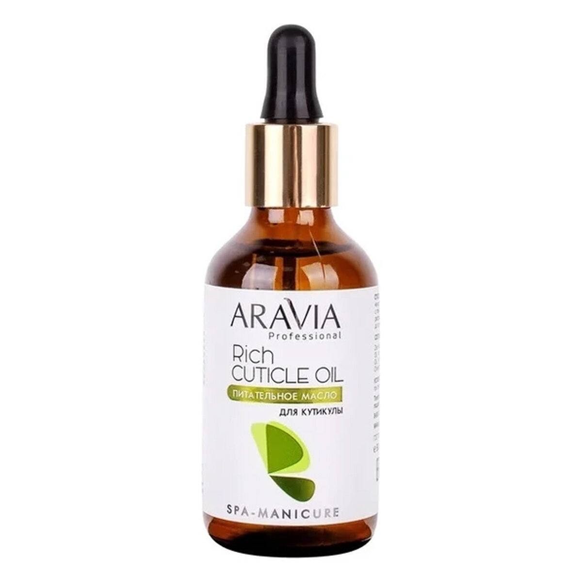 Aravia Питательное масло для кутикулы с маслом авокадо и витамином E Professional Rich Cuticle Oil 50мл