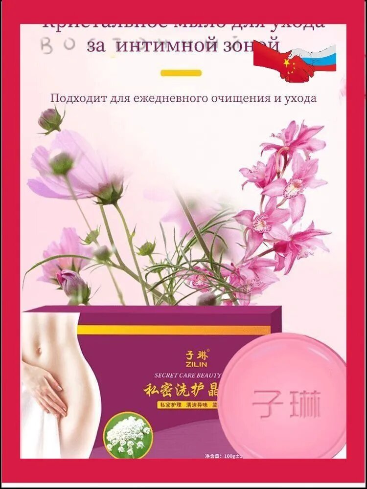 Твердое мыло — фото 1