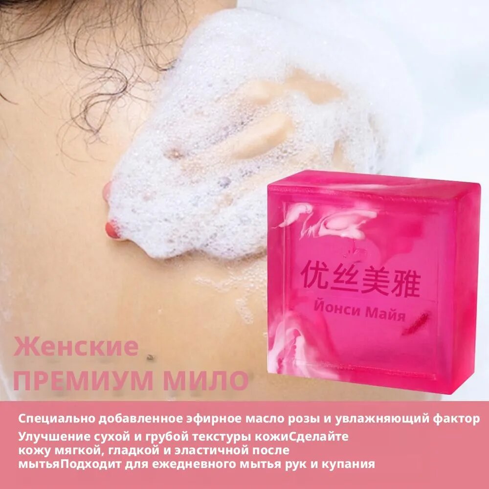 Твердое мыло — фото 1