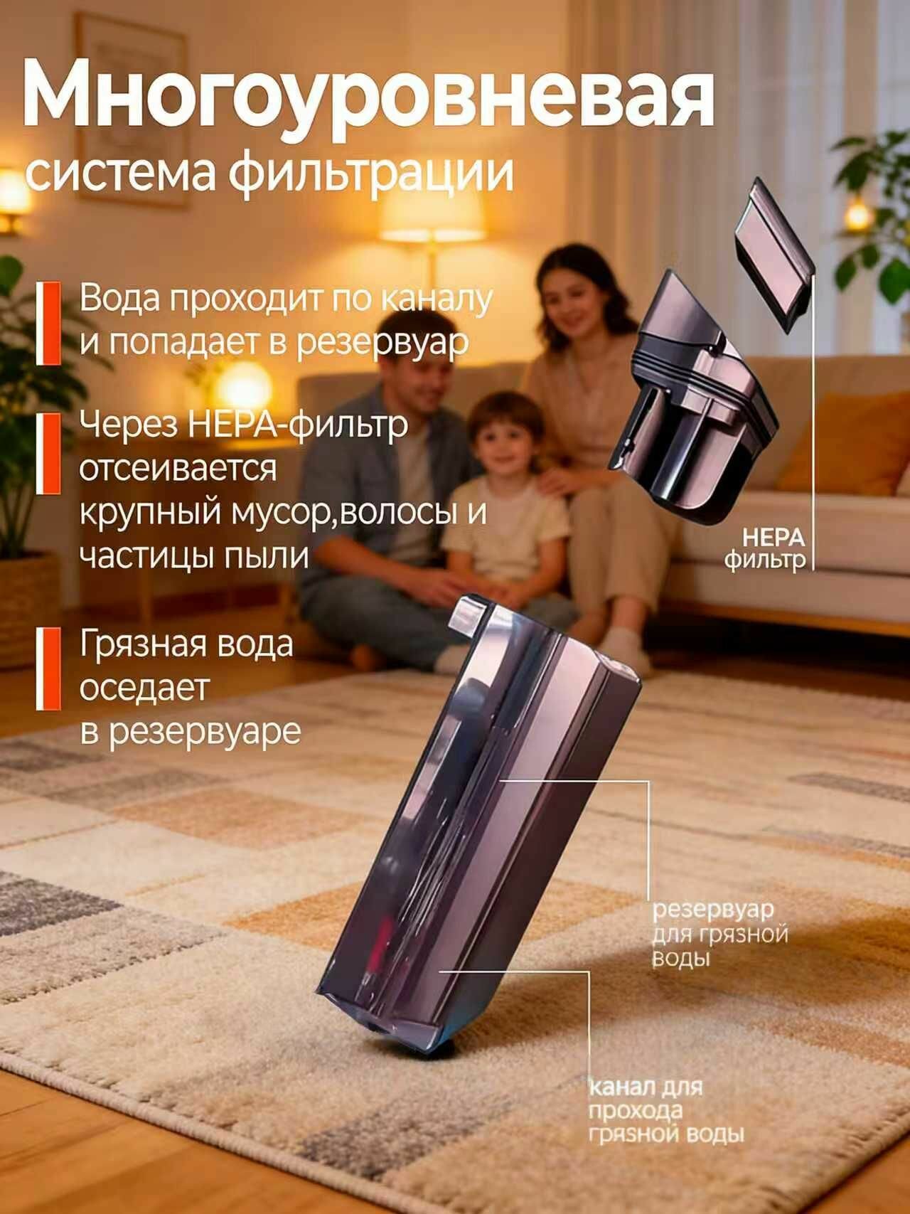 Моющий пылесос — фото 1