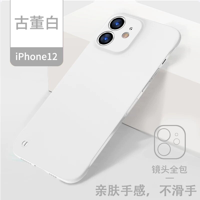 Чехол для iPhone 12 в античном белом цвете - премиум, тонкий, противоударный, для мужчин, легкий и прочный