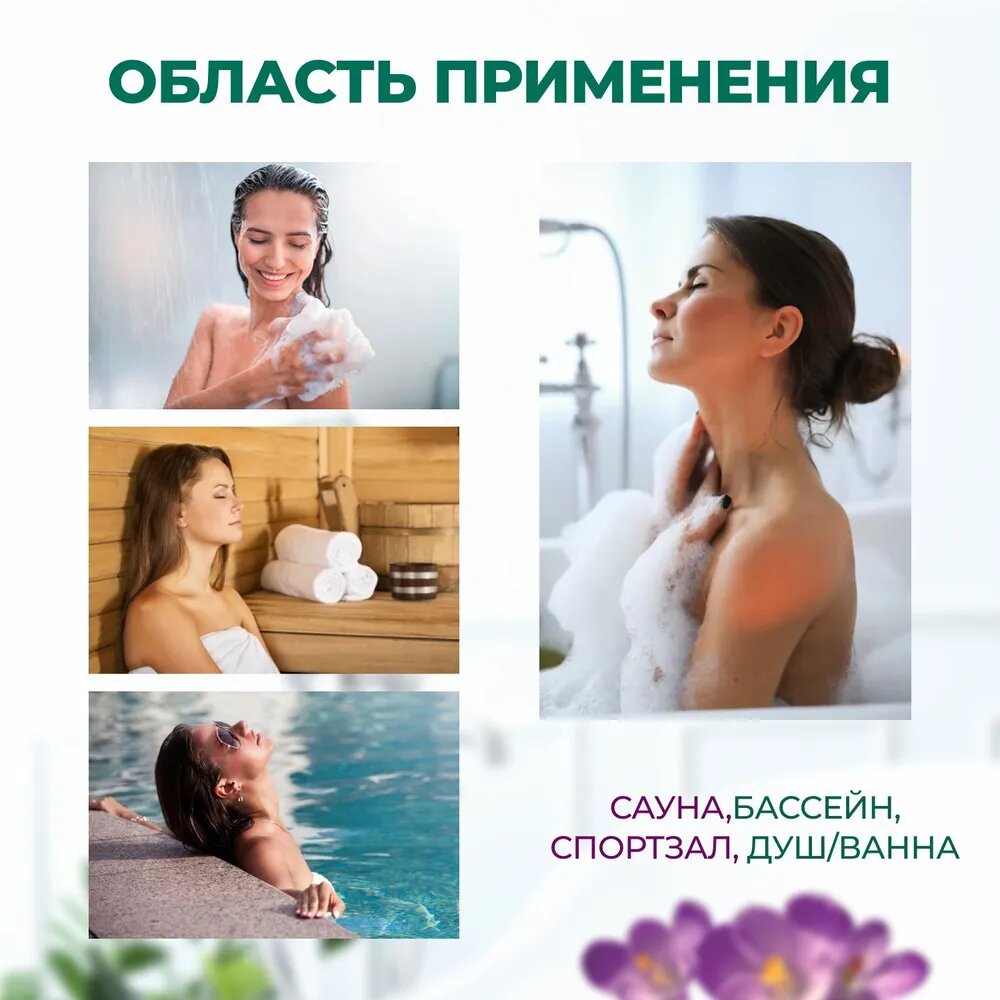 Мочалка — фото 1