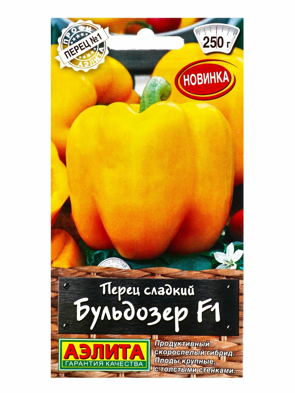 Семена перца Аэлита среднеспелый сорт, Бульдозер, кубовидный, плоды до 250 г, 5 шт