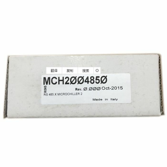 Модуль and original PLC relay or switch module MCH2004850