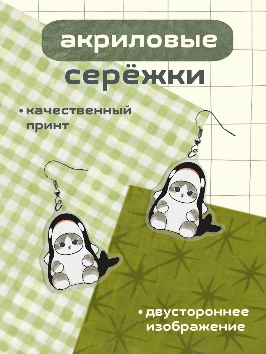Комплект серег ChilArt