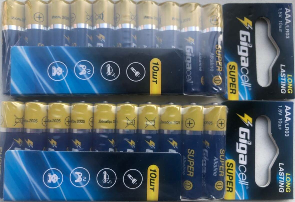 Батарейки ААА - GigaCell AAА Х10. Срок годности - 5 лет. LR03/1.5v