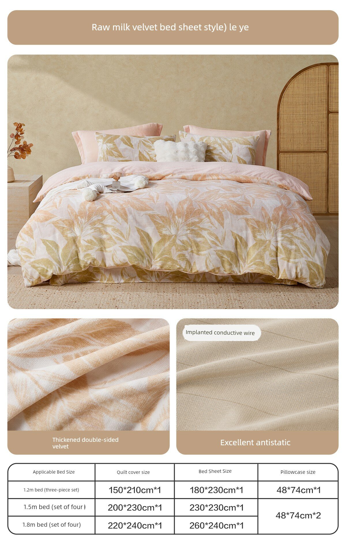 Новый комплект постельного белья Boyang Home Textiles из фланели, четырехпредметный, утолщенный, с двойным слоем и