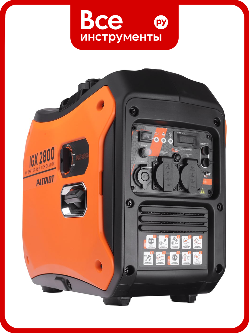 Инверторный генератор PATRIOT iGX 2800, 2,5/2,8 кВт 471102328