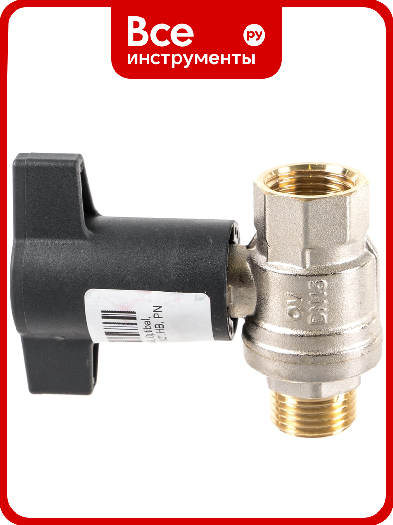 Шаровой кран Oventrop Optibal, полнопроходной, DN-15, 1/2", НВ, PN 1077304