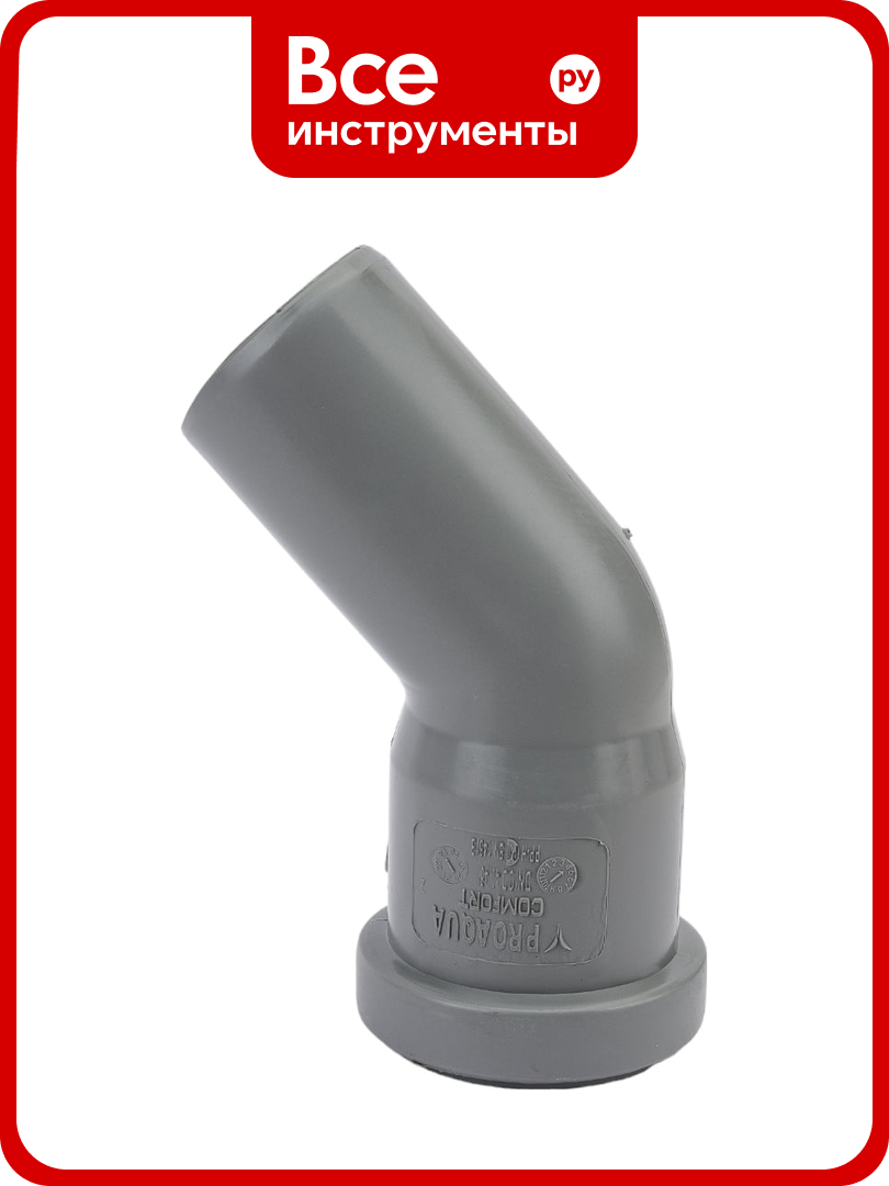 Отвод PRO AQUA COMFORT PP 40x45 110445