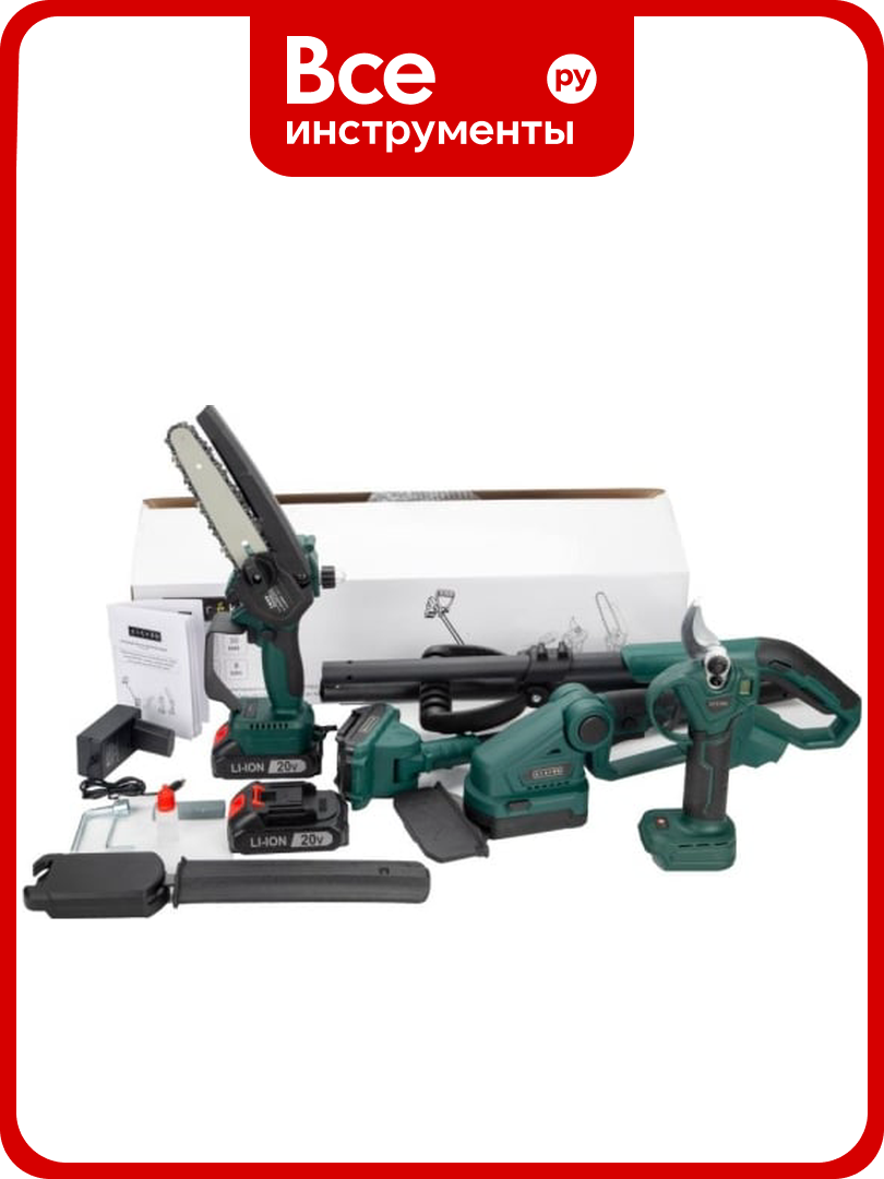 Набор аккумуляторного инструмента Zitrek (ZKCP20V, ZKGS20, GreenSaw 20-150, штанга 180 см), 4-в-1, 2x2,0 А·ч 083-2062