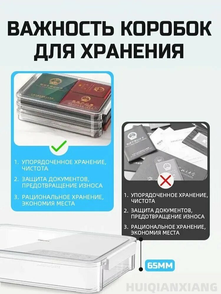 Контейнер для хранения вещей длина 35 см, ширина 24 см, высота 7 см.