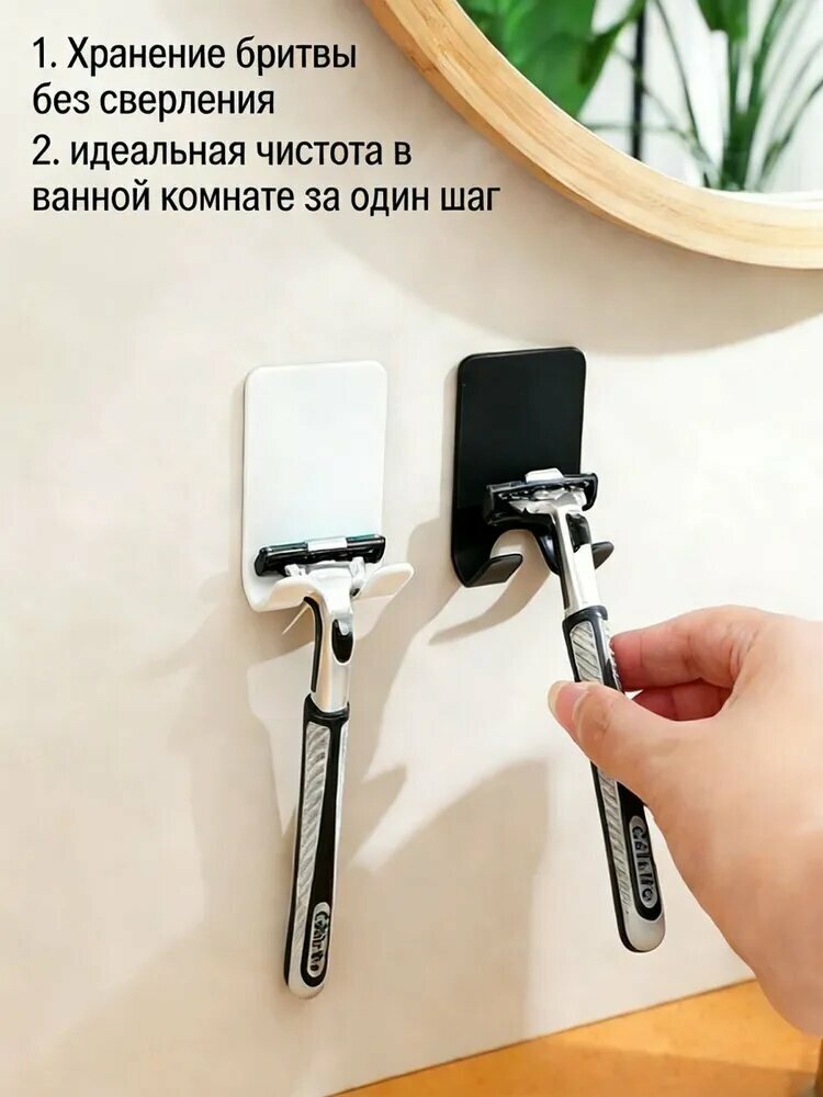 Держатель для бритвенных станков, электробритв, 1 шт