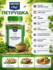 METRO Chef Петрушка, 90г