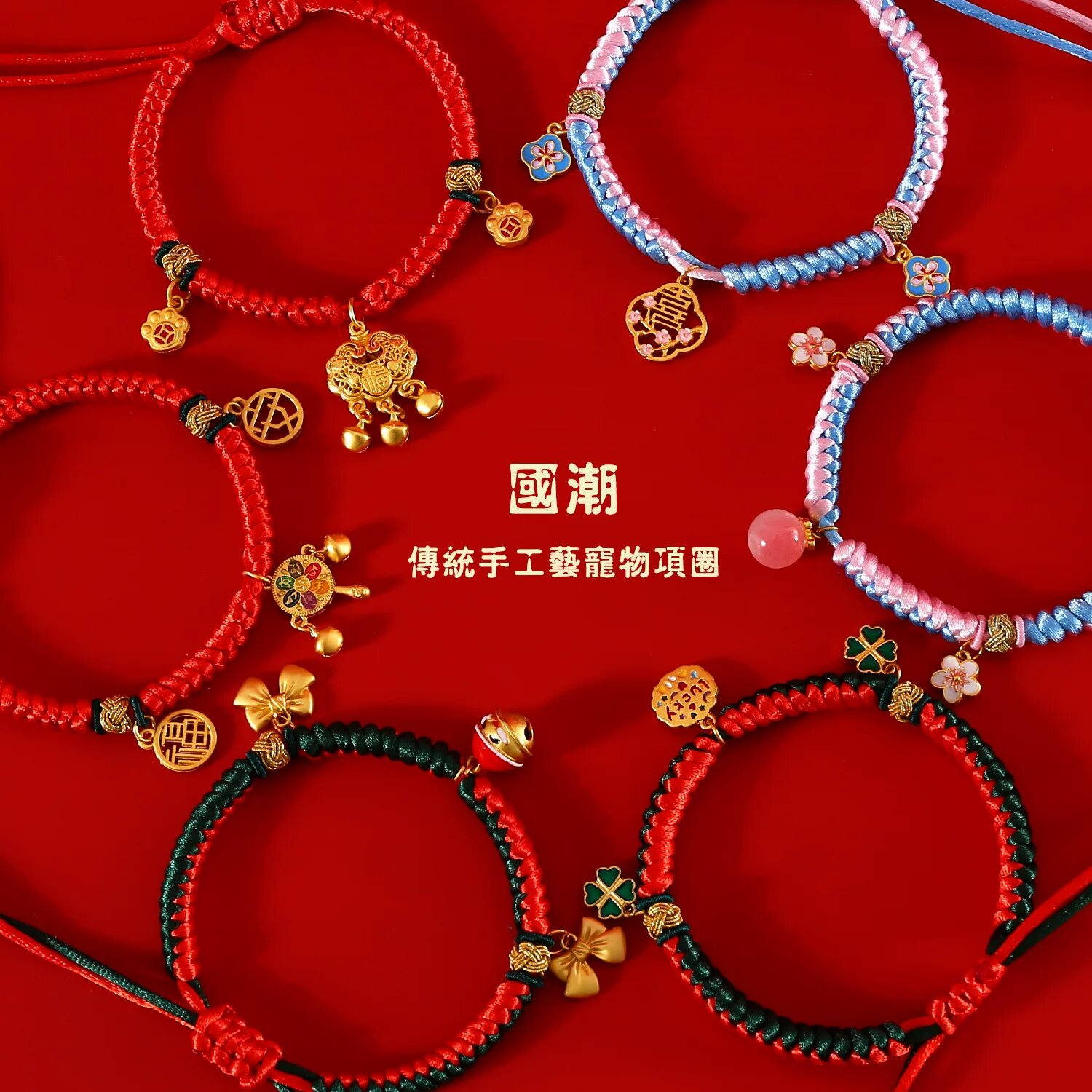 Кошачий ошейник-колокольчик Ruyi Xiangyun, замок долголетия, черный кулон для котенка, щенка, регулируемое ожерелье для