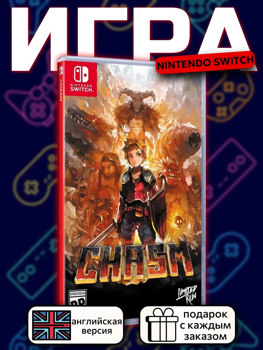 Chasm [Switch, английская версия]