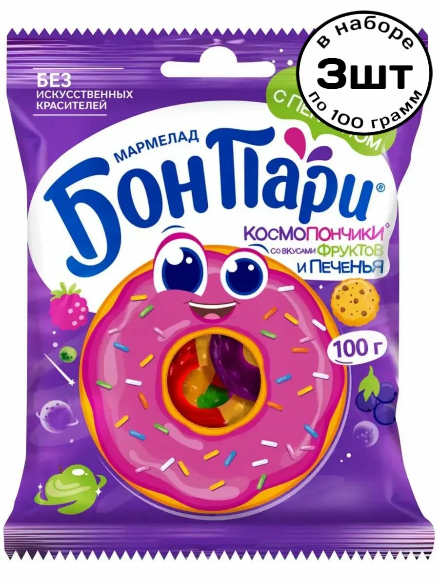 Мармелад Бон Пари КосмоПончики 100 г * 3 шт