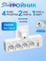 Штепсельный разъем Тройник-разветвитель 4 евро розетки 2 USB 1 Type-C фонарик-но...