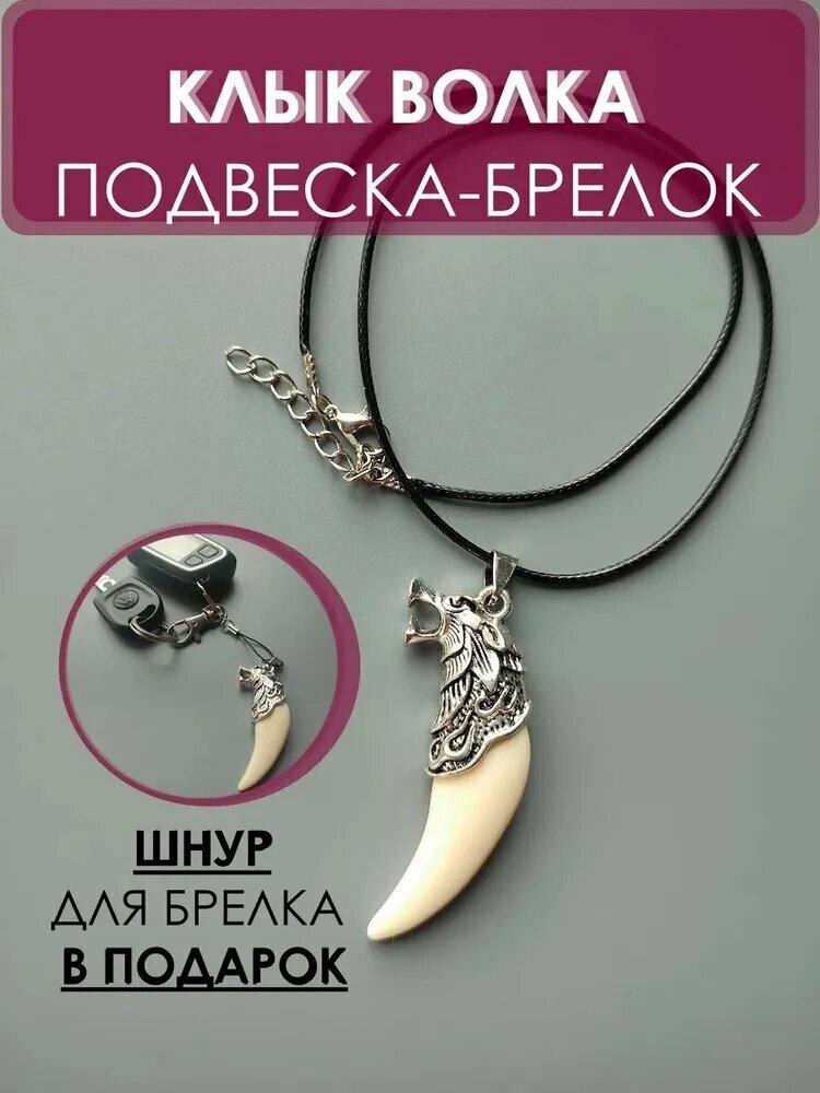 Подвеска, бежевый — фото 1