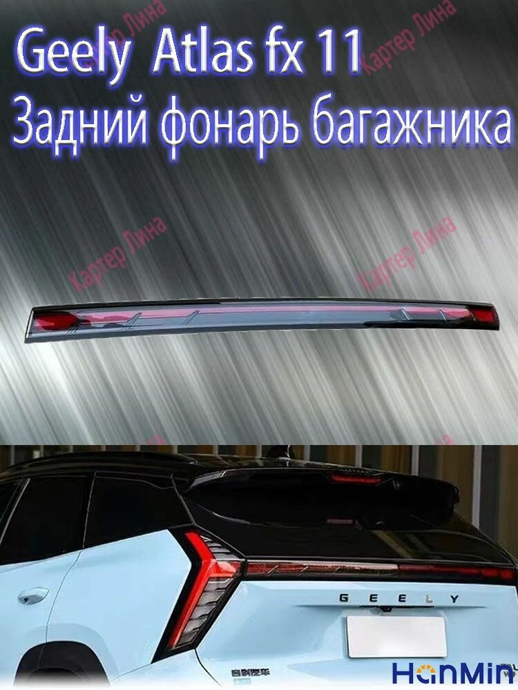Фары автомобильные