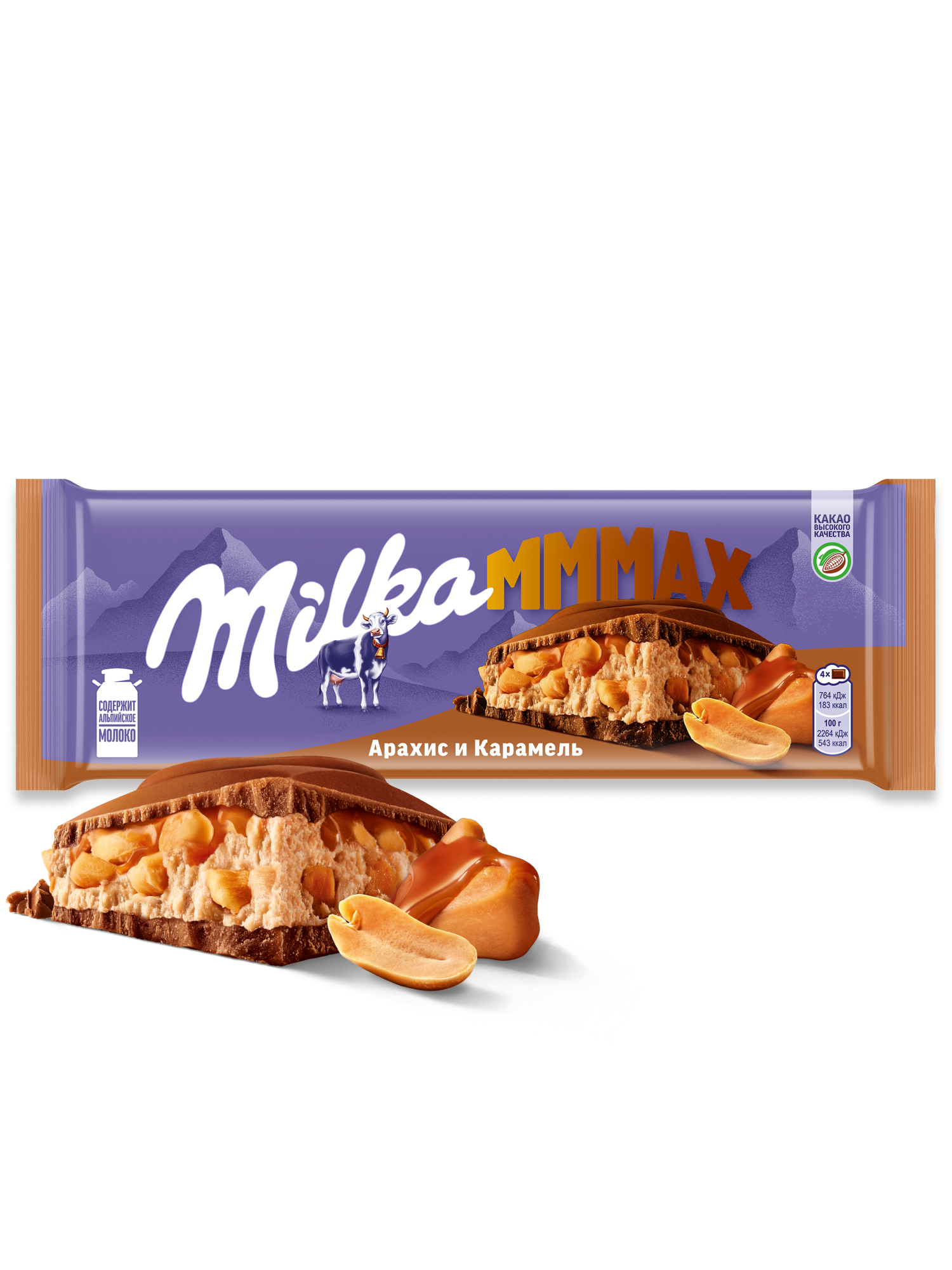 Шоколад молочный Milka мммах (Милка мммакс) с арахисовой начинкой и карамелью, 270 гр