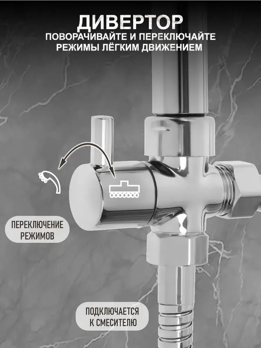 Современная душевная система с тропической лейкой