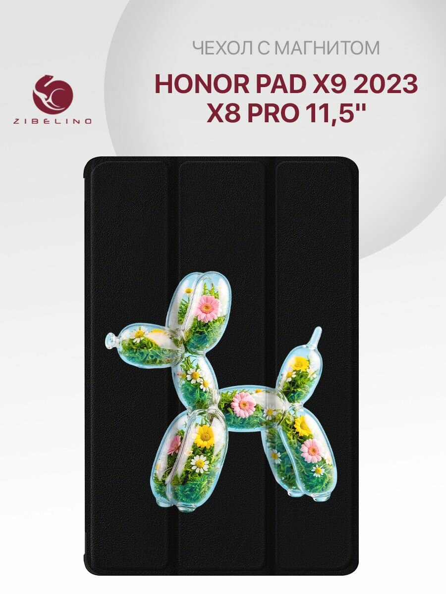 Чехол на Honor Pad X9 2023, Honor Pad X8 Pro (11.5') (ELN-W09) с рисунком, с магнитом, черный с принтом ПЕС шарик