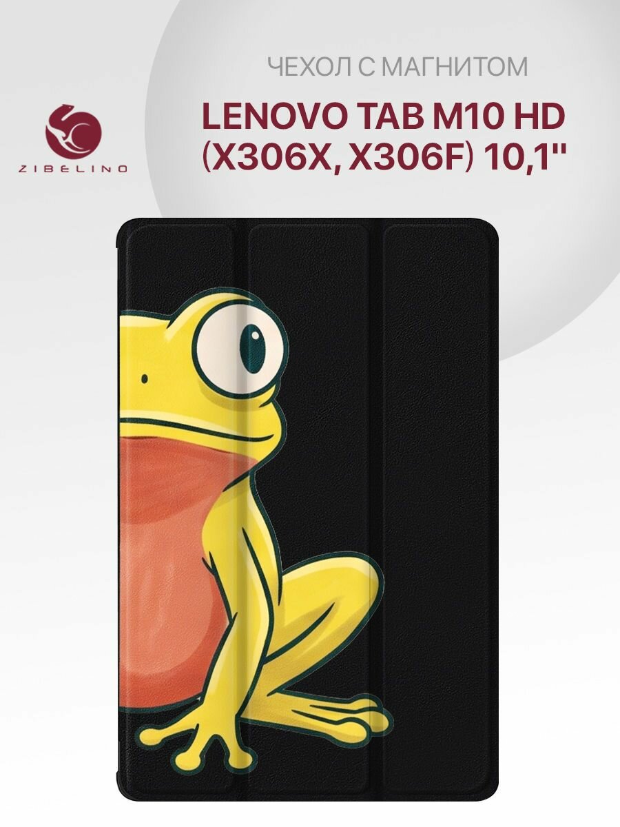 Чехол на Lenovo Tab M10 HD 10.1" (X306X X306F) с рисунком, с магнитом, черный с принтом лягушка квака