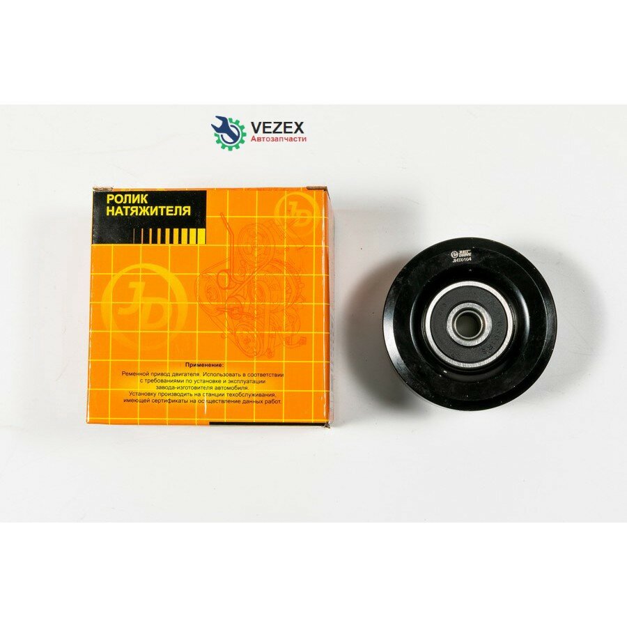 JUST DRIVE JHT0104 Ролик приводного ремня