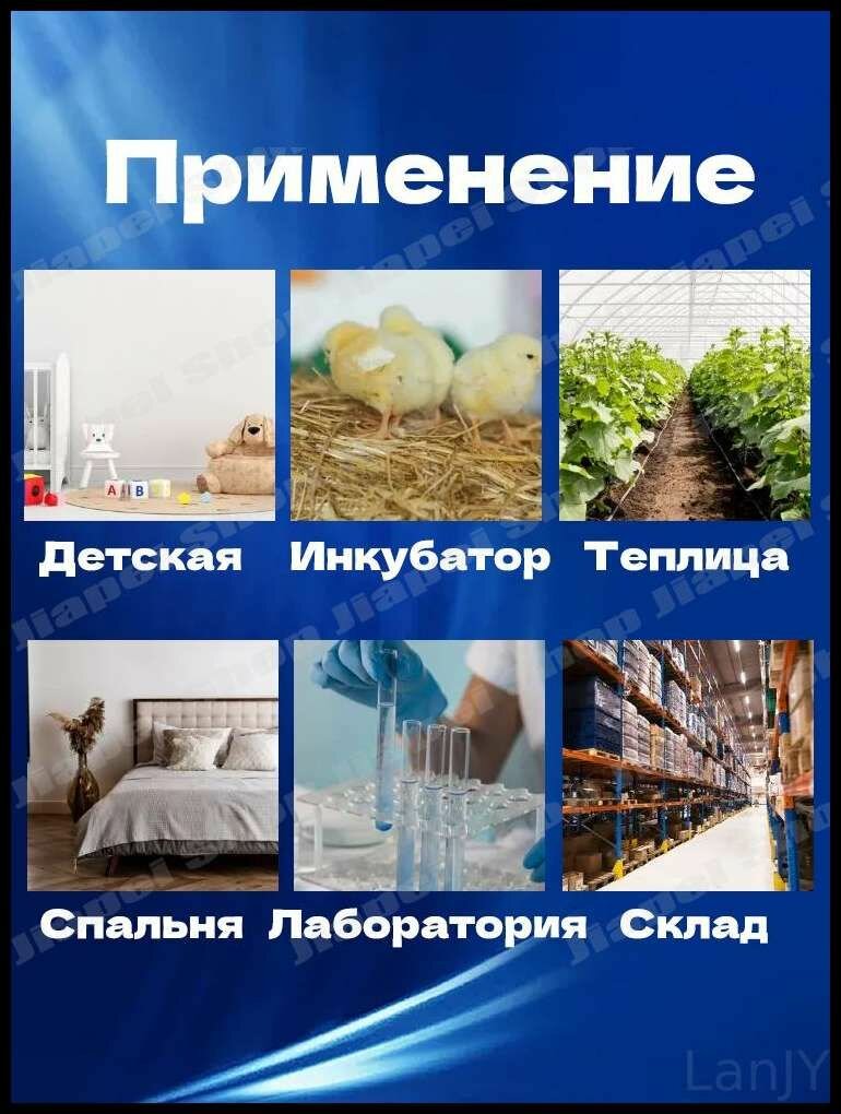 Современная метеостанция с дисплеем и прогнозом погоды, удобство и точность — фото 1