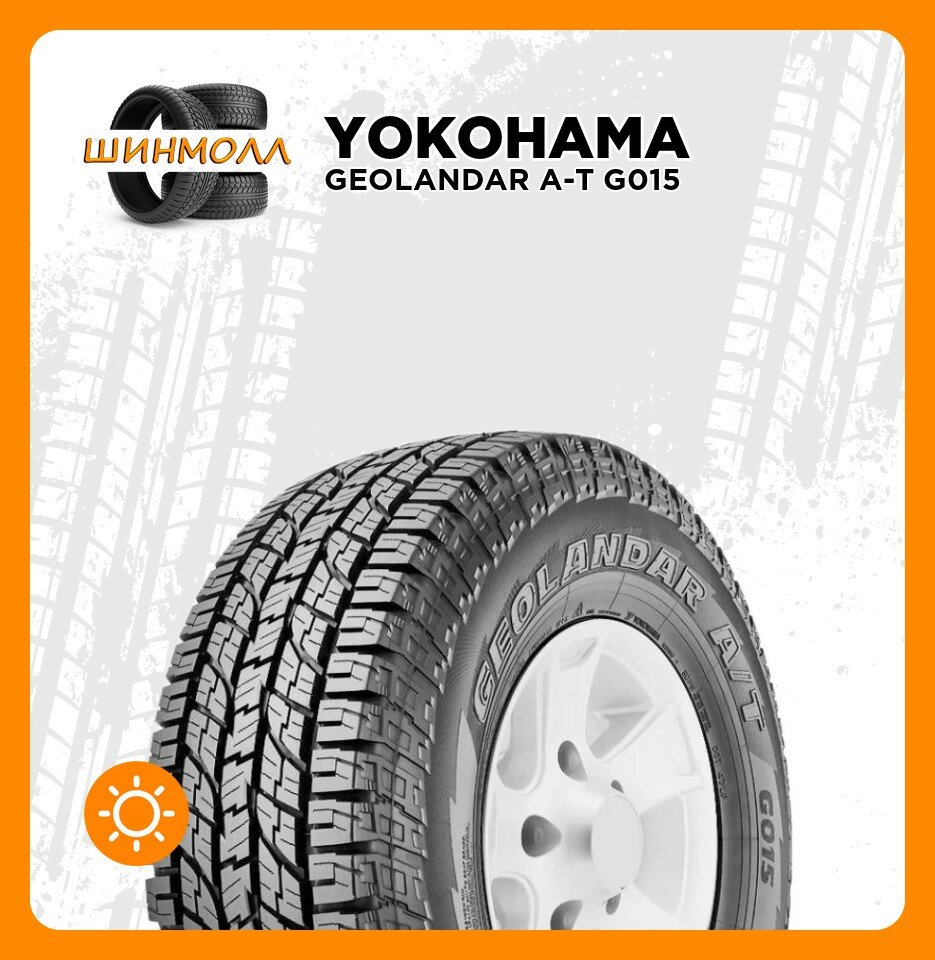 Yokohama Geolandar A/T G015 245/70 R16 111H