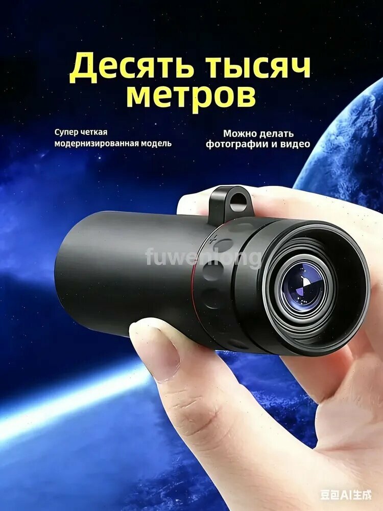 Телескоп высокого разрешения 500x25 с видом на природу и животных в съемки на мобильный телефон