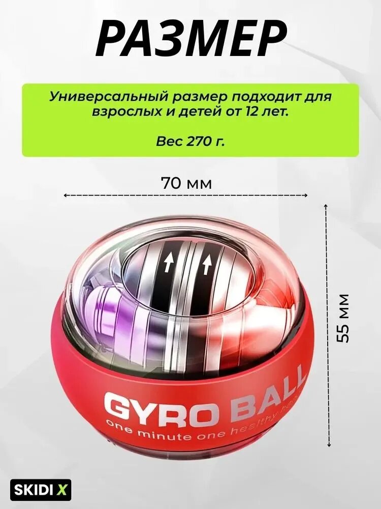 Эспандер , 70 кг