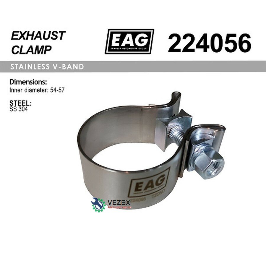 EAG 224056 Хомут глушителя