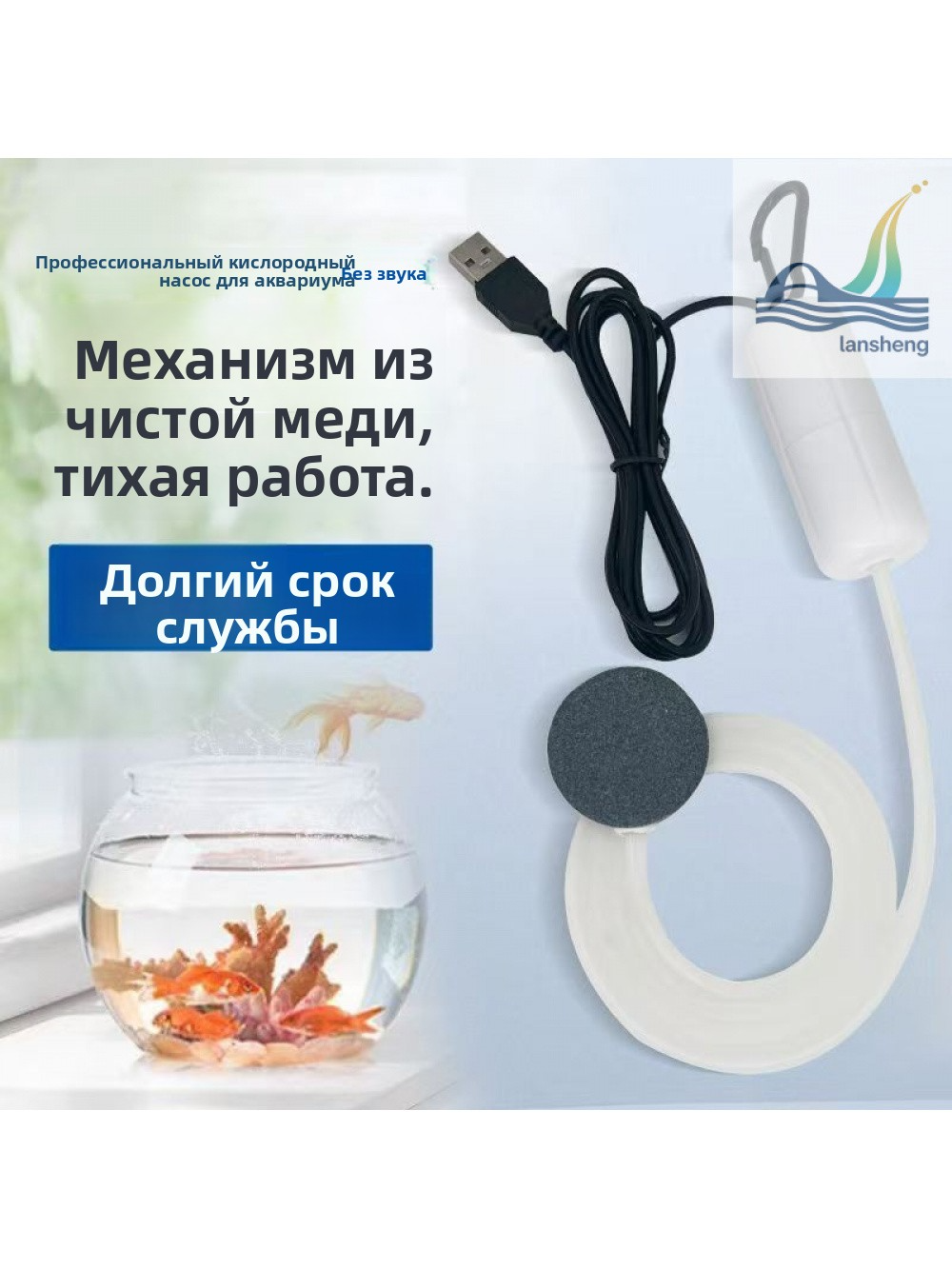 Премиум-компрессор для аквариума USB, бесшумный, с медным сердечником, сверхдолговечный, для рыбалки